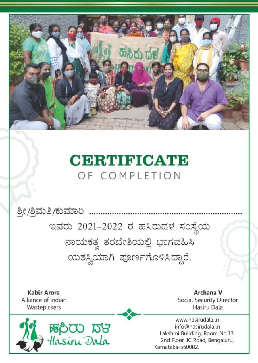 Hasiru Dala